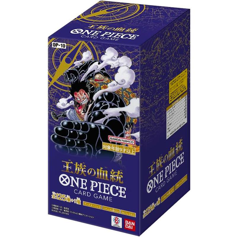 [op-10] one piece card game booster pack ｢royal blood｣ box