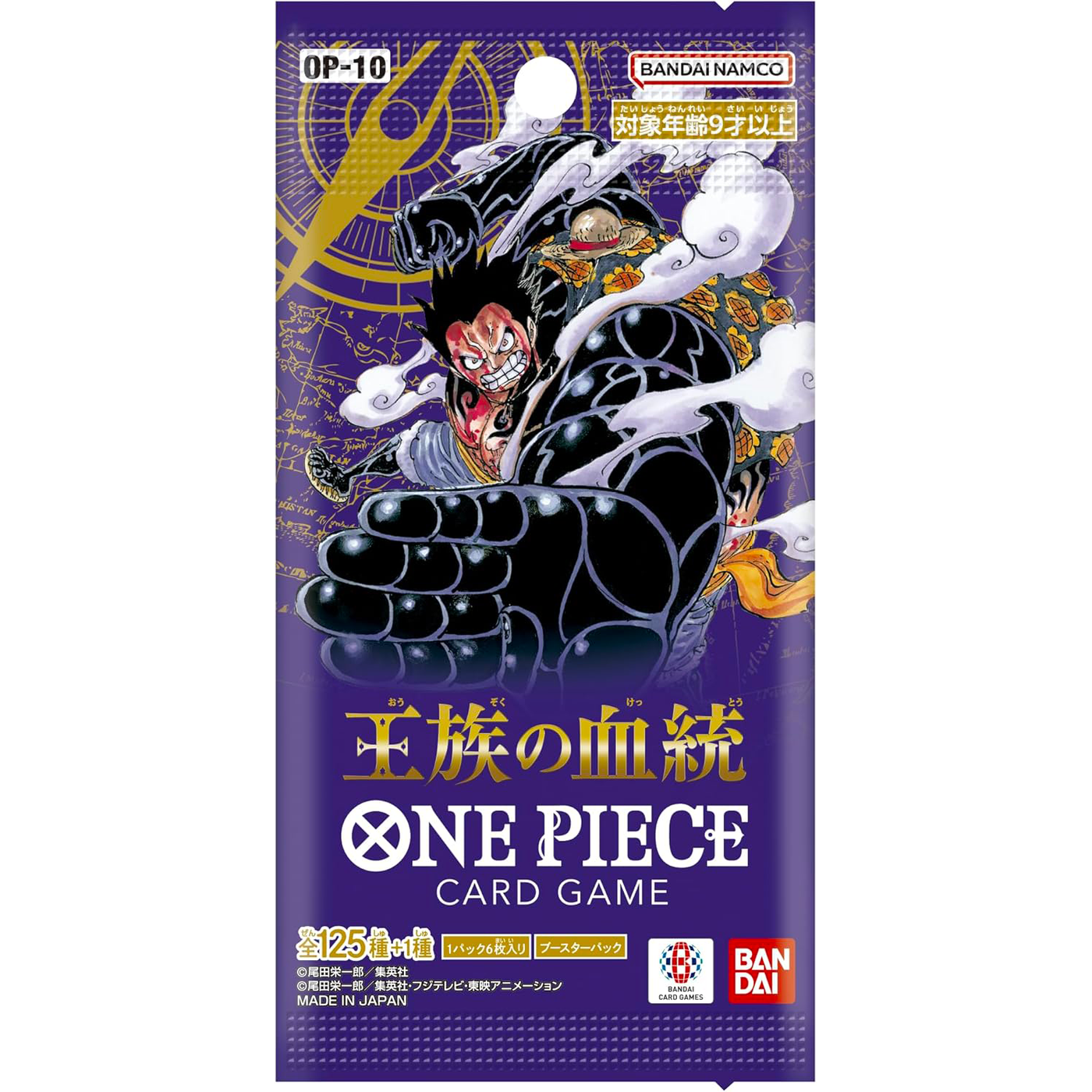 One piece card game booster pack op-10 royal blood cards list