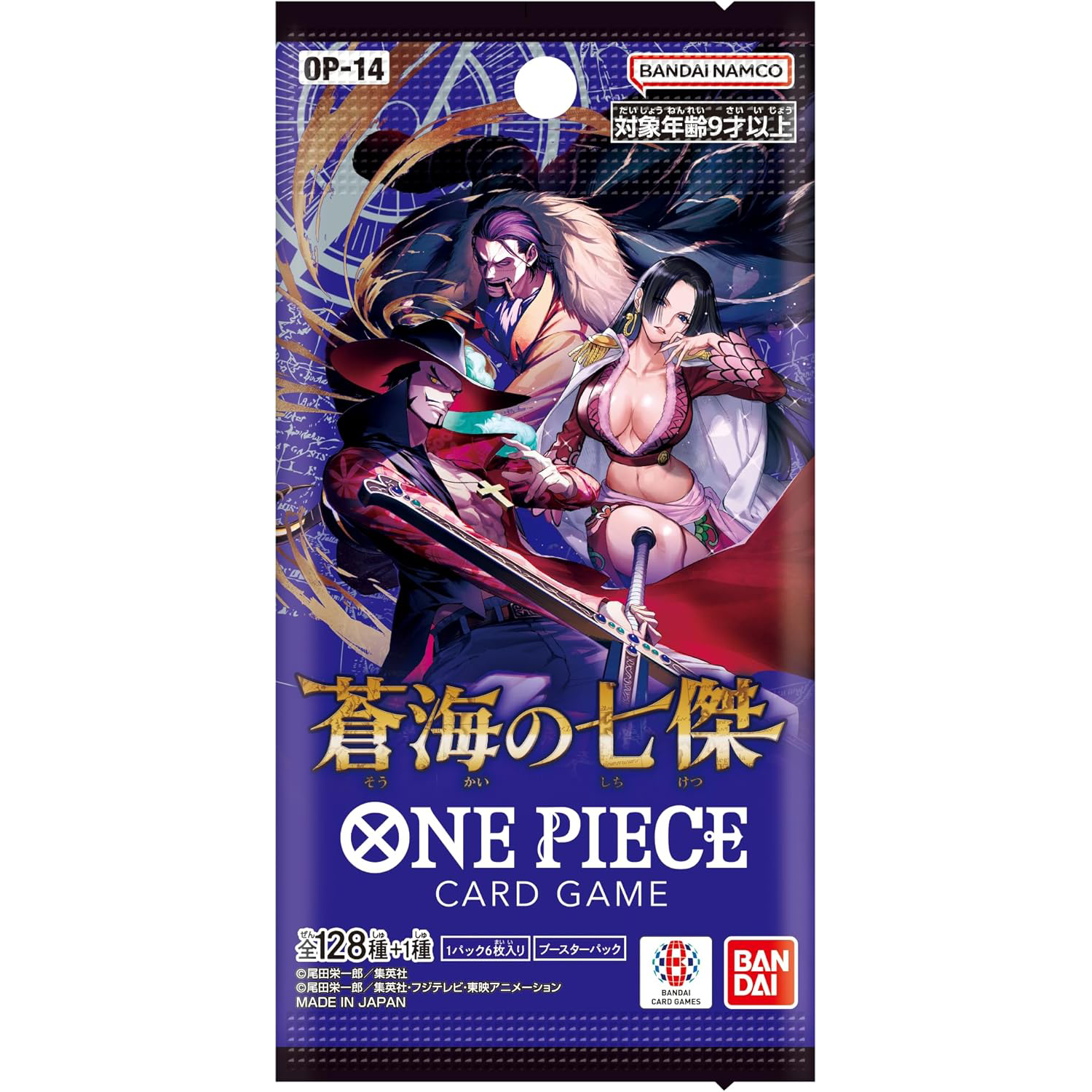 [OP-14] ONE PIECE CARD GAME Booster Pack ｢The Seven Warlords of the Se