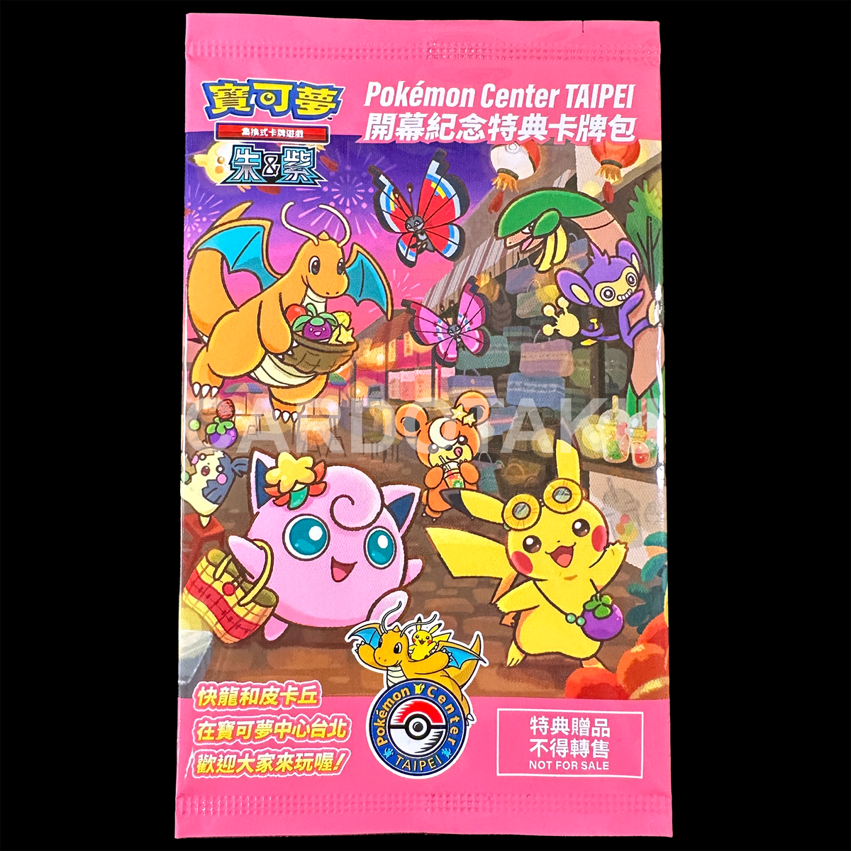 All POKÉMON products