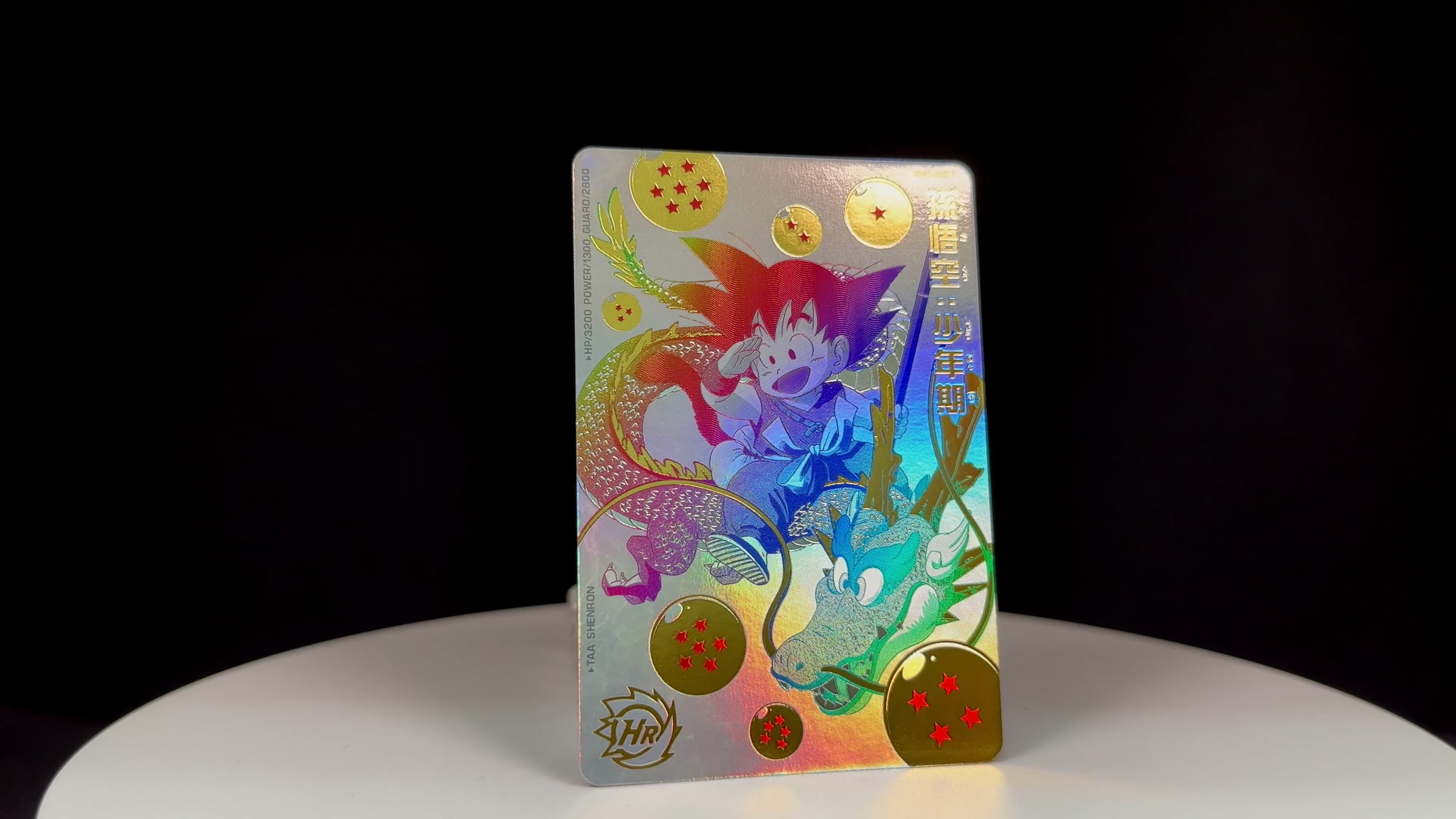 Super dragon ball heroes ugm5-asec p