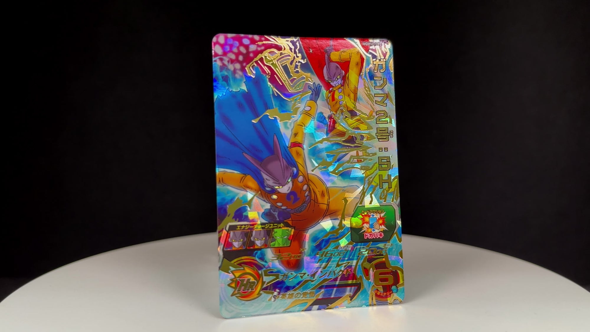 Super dragon ball heroes ugm10-067 ur