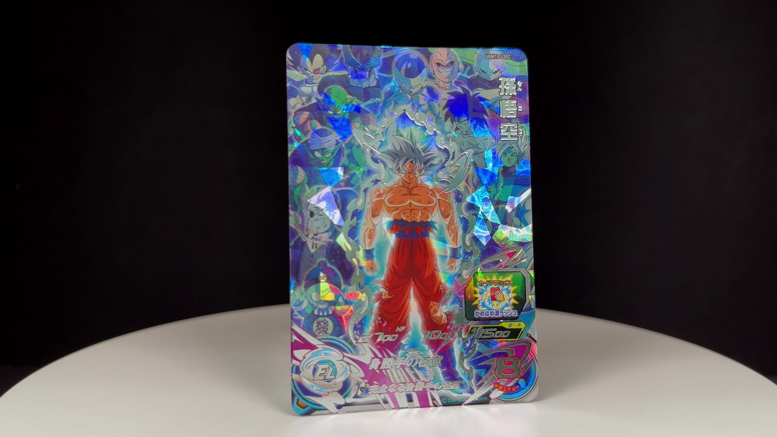 Super dragon ball heroes ugm10-lsec