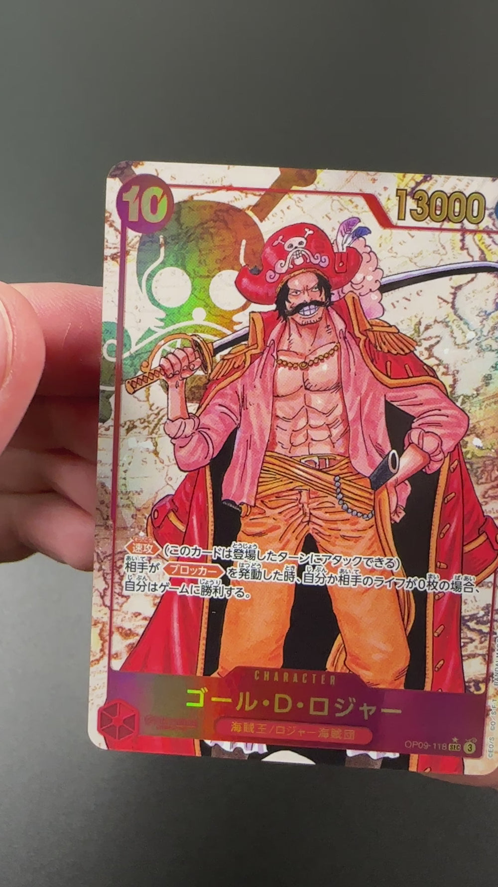ONE PIECE CARD GAME OP09-118 SEC Parallel Gol D. Roger