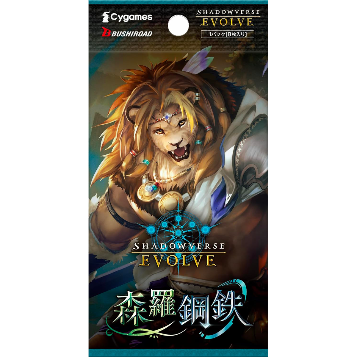 SHADOWVERSE EVOLVE Booster Pack 第7弾 ｢Verdant Steel｣ Box