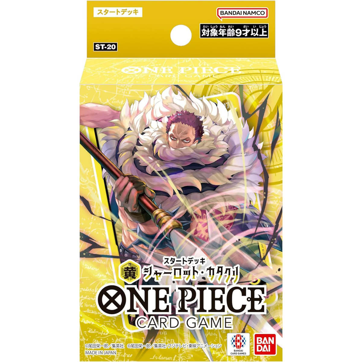 ONE PIECE CARD GAME TCG