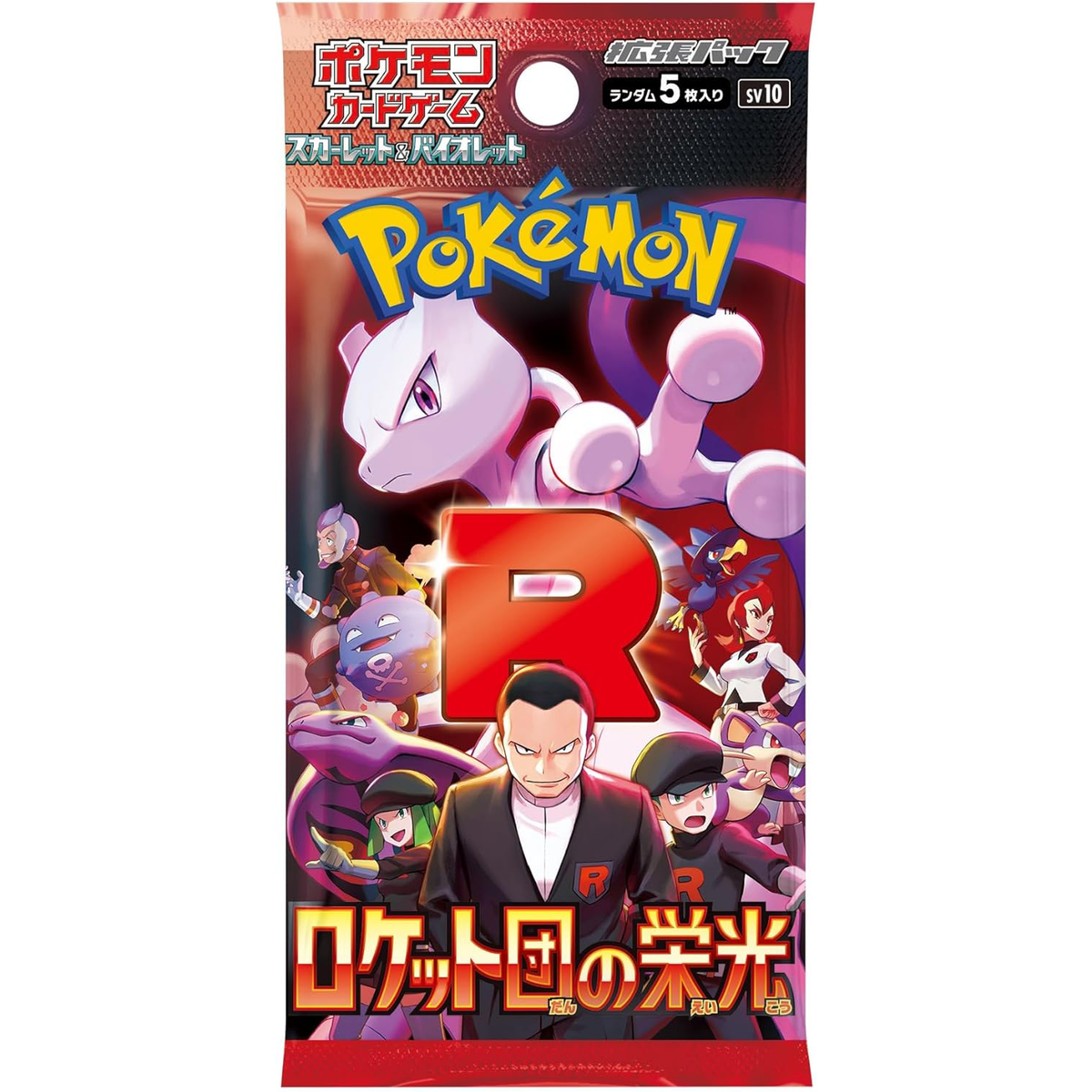 Pokémon card game - japanese pokémon cards - cartes pokémon japonaises