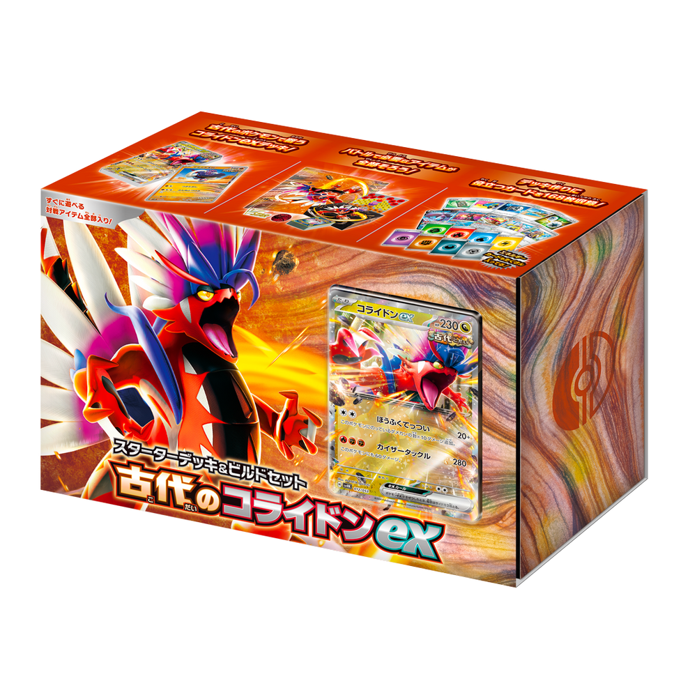 [svhk] pokémon card game scarlet & violet starter deck & build set ｢an