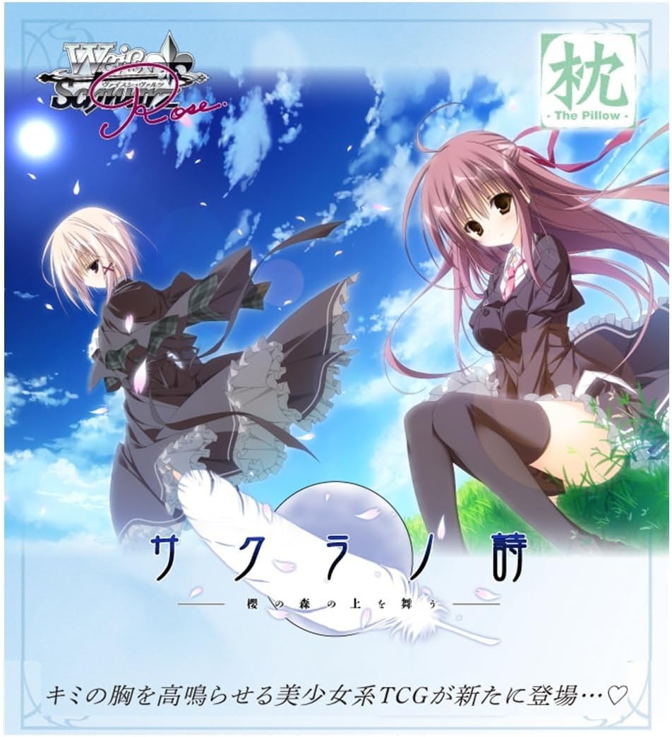 Weiß Schwarz Rose Booster pack Makura - The Pillow - Box