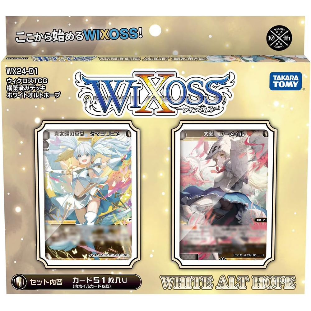 Wixoss tcg