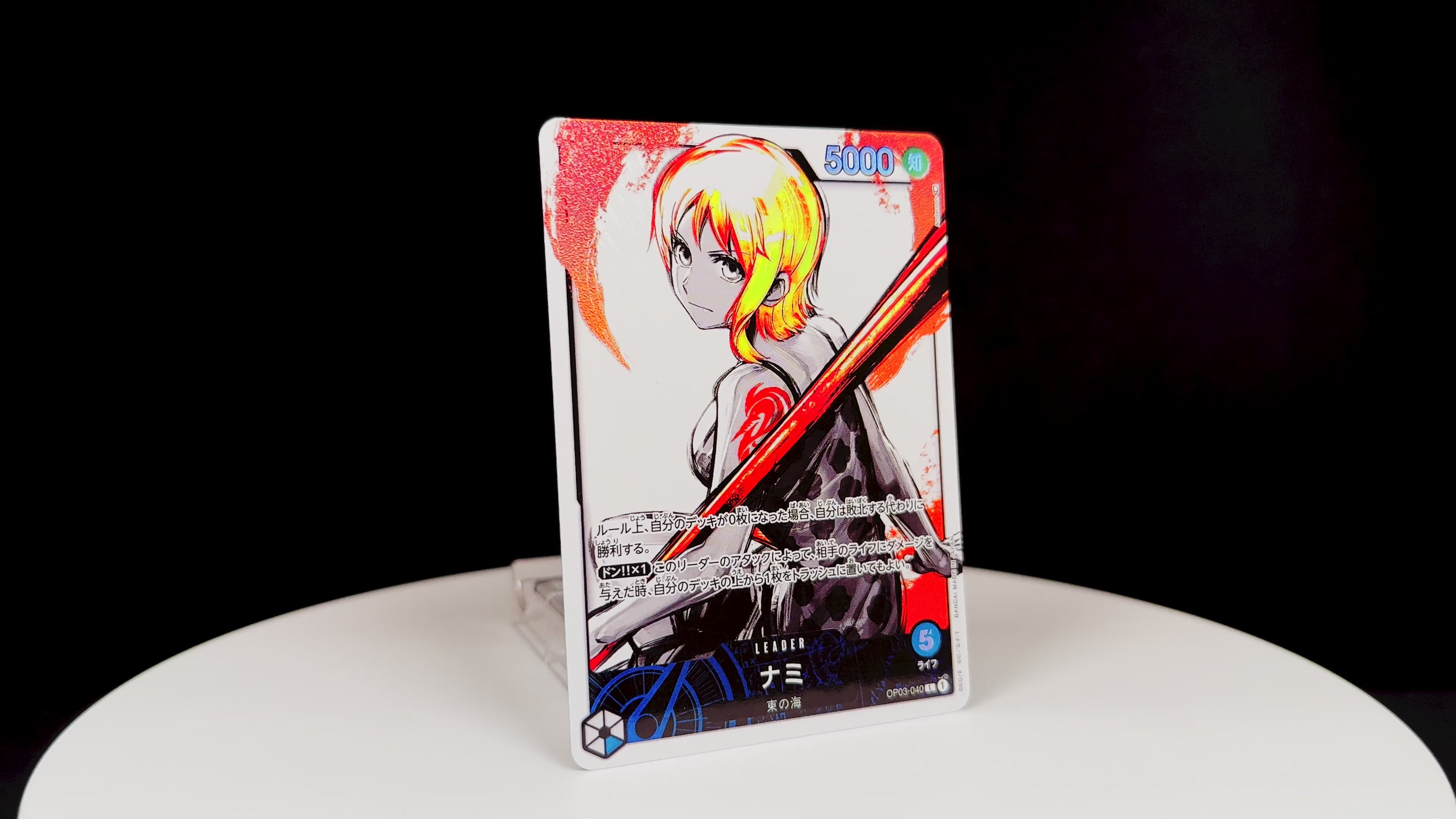 ONE PIECE CARD GAME OP03-040 L Parallel Nami