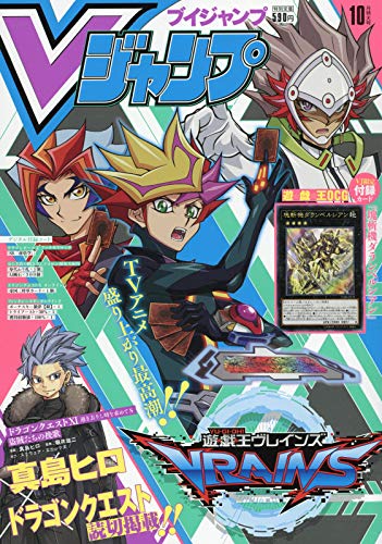 V jump 2019年10月