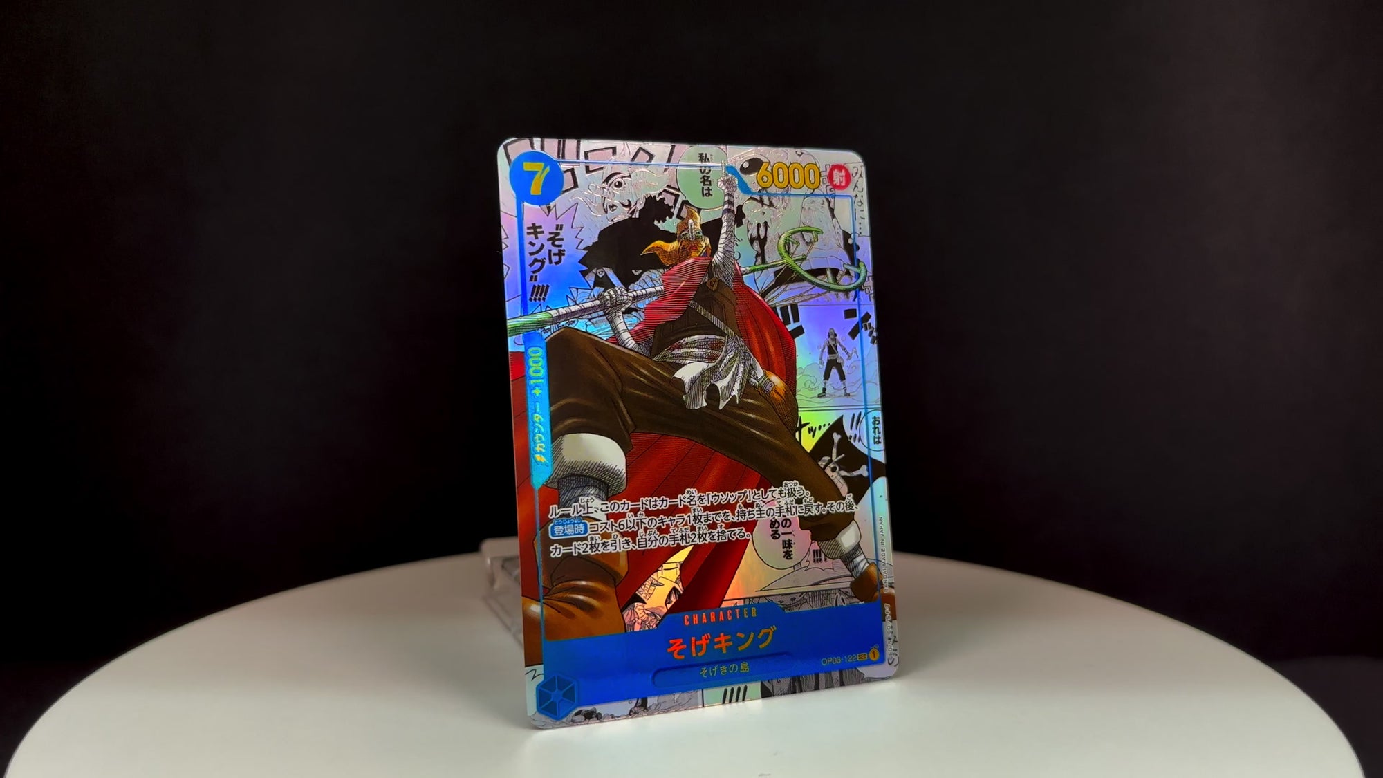 ONE PIECE CARD GAME OP03-122 SEC Parallel (Comic Background) Sogeking