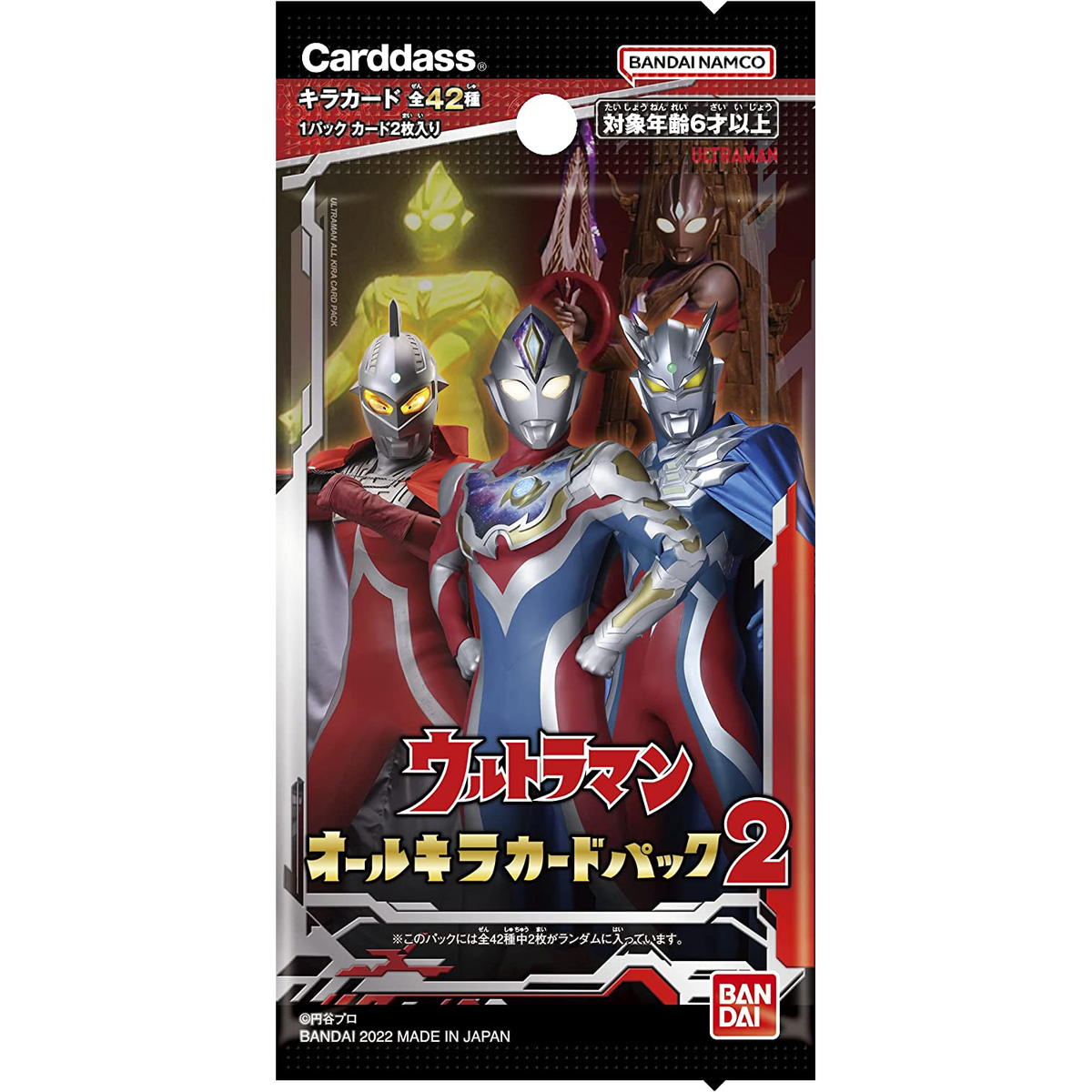 ULTRAMAN All Kira Card Pack 2 - Box