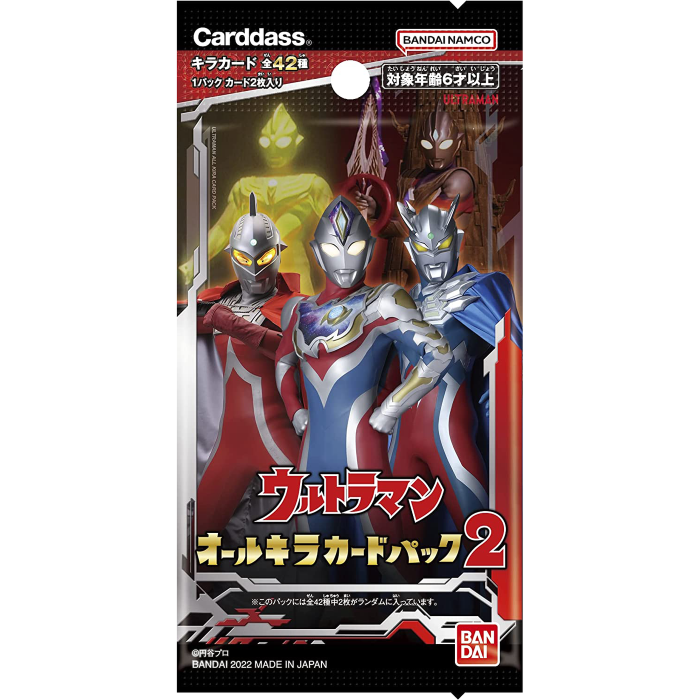 ULTRAMAN All Kira Card Pack 2 - Box