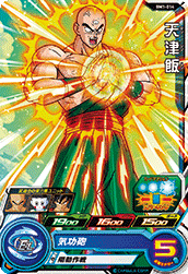 SUPER DRAGON BALL HEROES BM1-014 C