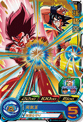 SUPER DRAGON BALL HEROES BM1-018 R