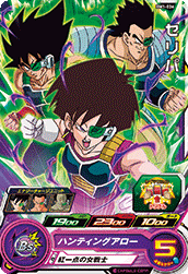 SUPER DRAGON BALL HEROES BM1-026 C