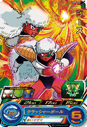 SUPER DRAGON BALL HEROES BM1-034 R