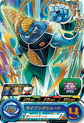 SUPER DRAGON BALL HEROES BM1-035 R