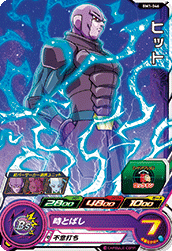 SUPER DRAGON BALL HEROES BM1-046 C