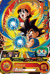 SUPER DRAGON BALL HEROES BM1-050 R