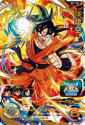 SUPER DRAGON BALL HEROES BM1-053 UR