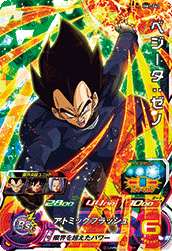 SUPER DRAGON BALL HEROES BM1-061 SR