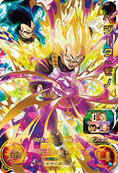 SUPER DRAGON BALL HEROES BM1-062 UR