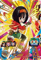 SUPER DRAGON BALL HEROES BM1-065 UR