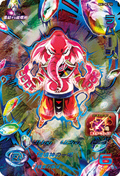 SUPER DRAGON BALL HEROES BM1-HCP10