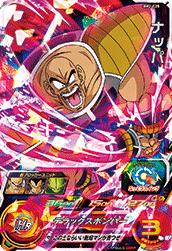 Super dragon ball heroes bm2-025 sr