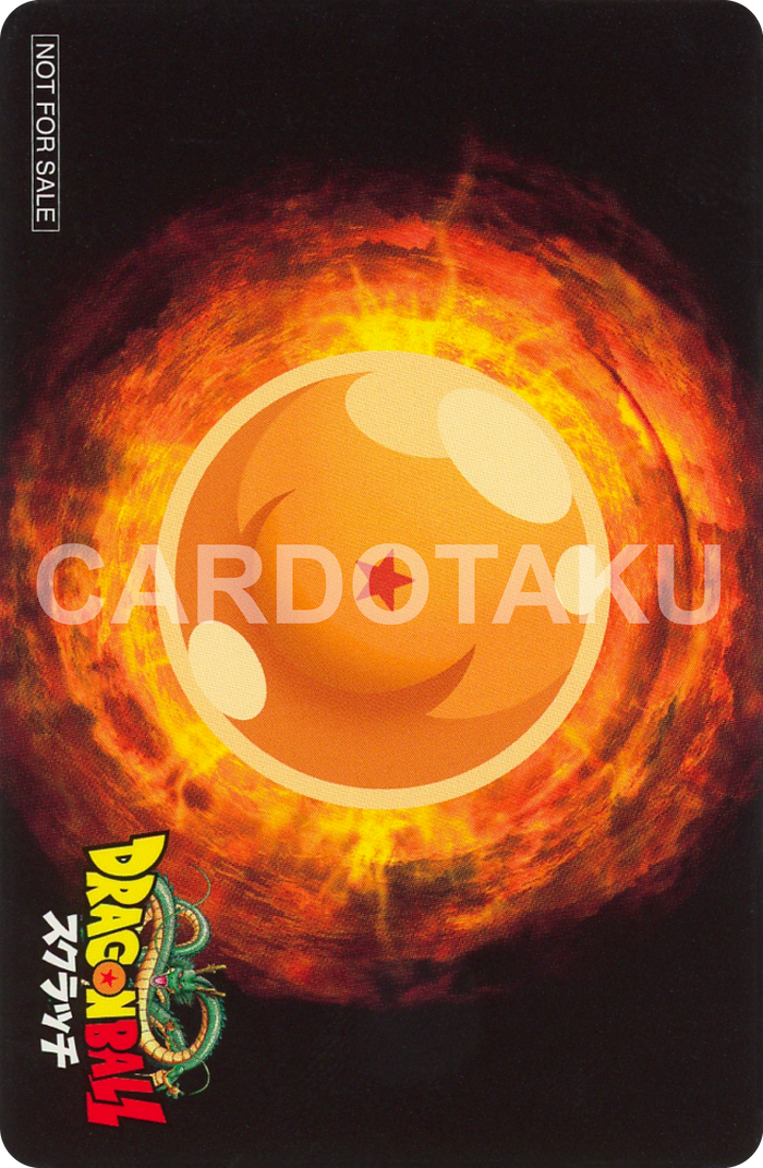 Takara Kuji - DRAGON BALL SCRATCH card list