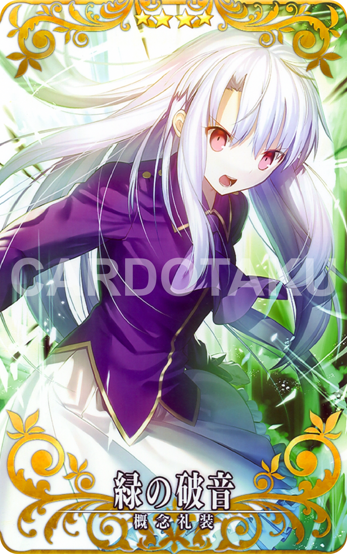 Fate/grand order arcade cards list