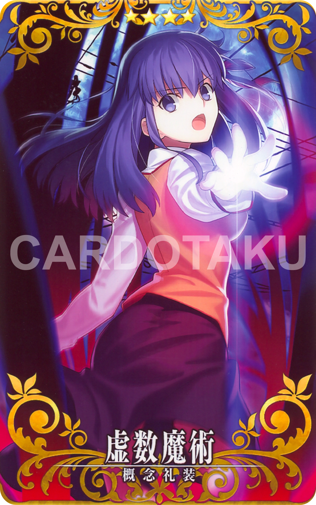 Fate/grand order arcarde [craft essence] no.028 imaginary number magec