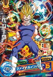 Dragon ball heroes h3-cp8