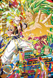 Dragon ball heroes hg5-16