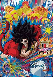 Dragon ball heroes hgd9-cp8
