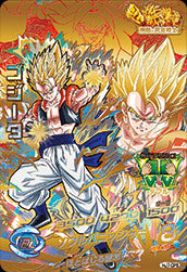 Dragon ball heroes hj7-cp8