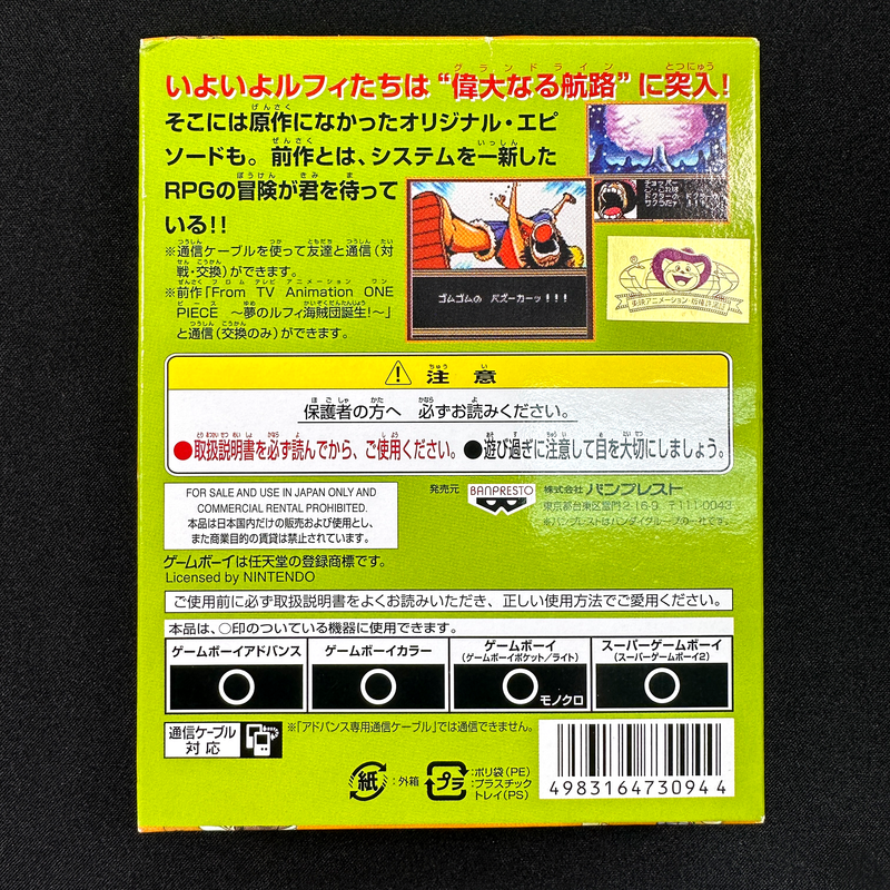 One piece card game japanese trading cards tcg