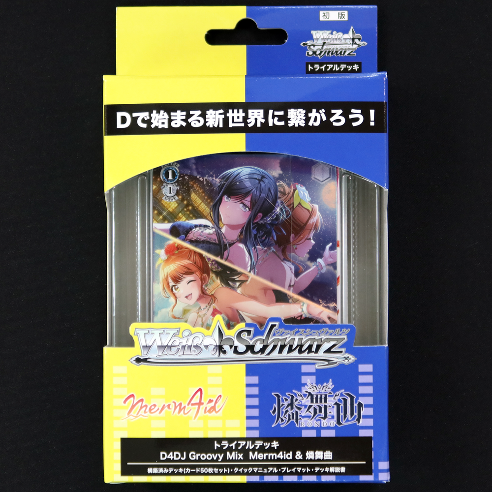 Weiß schwarz trial deck d4dj groovy mix merm4id & rondo