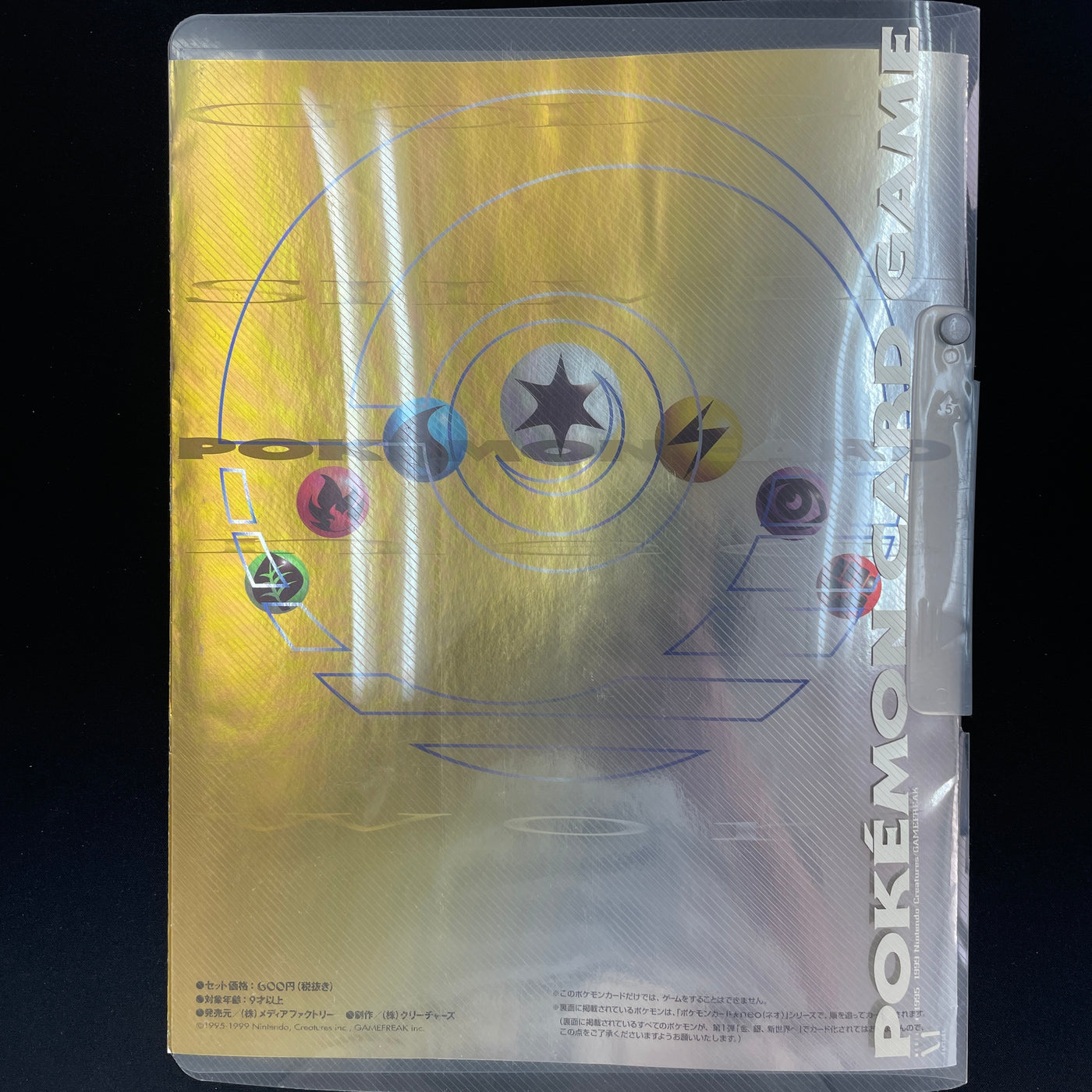 Pocket Monsters - Neo series