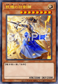 Yu-gi-oh! official card game dama-jp009 ultimate rare