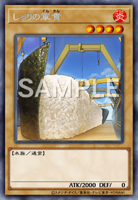Yu-gi-oh! official card game dama-jp011 rare