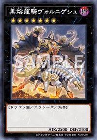 Yu-Gi-Oh! Official Card Game DAMA-JP045 Super Rare