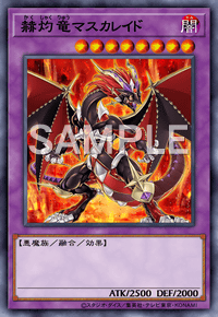 Yu-gi-oh! official card game bode-jp038 super rare