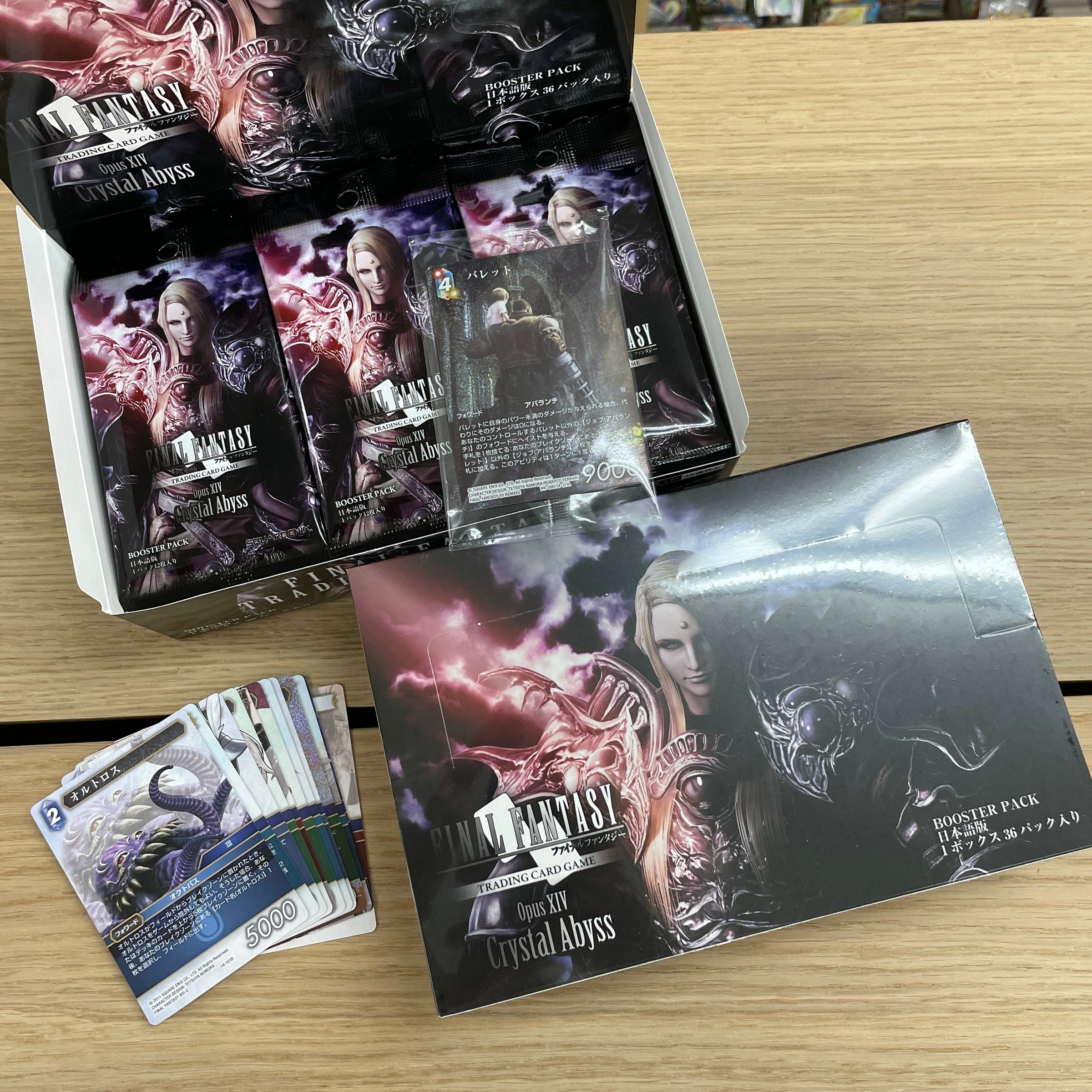 FINAL FANTASY TRADING CARD GAME Opus XIV Crystal Abyss Box