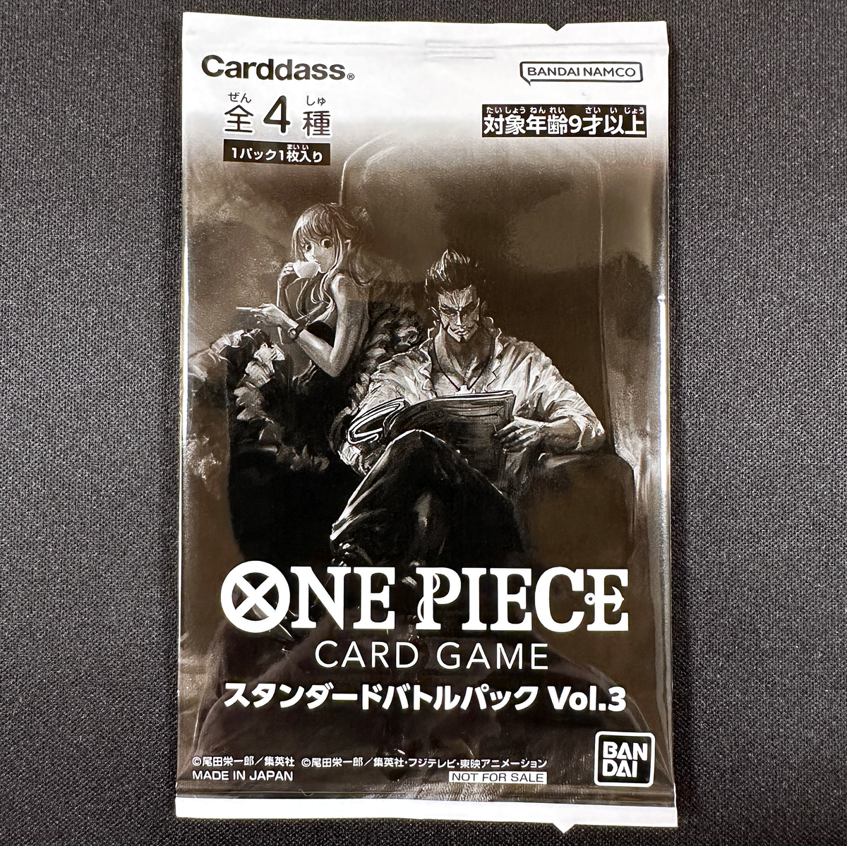 ONE PIECE CARD GAME Standard Battle Pack 2022 Vol.3