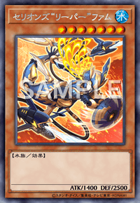 Yu-gi-oh! official card game difo-jp004 rare