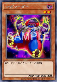 Yu-gi-oh! official card game difo-jp013 rare